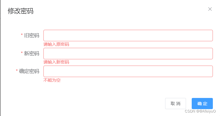 Vue 修改密码（校验）vue实现修改密码 Csdn博客