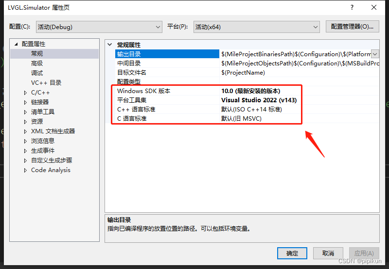 Lvgl学习笔记 Light And Versatile Graphics Library 初识和下载体验模拟器lvgl库翻译 Csdn博客