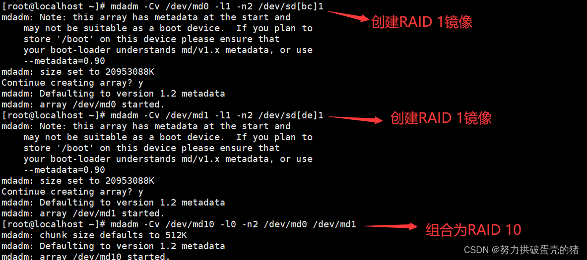 服务器硬件及RAID配置_服务器raid配置-CSDN博客