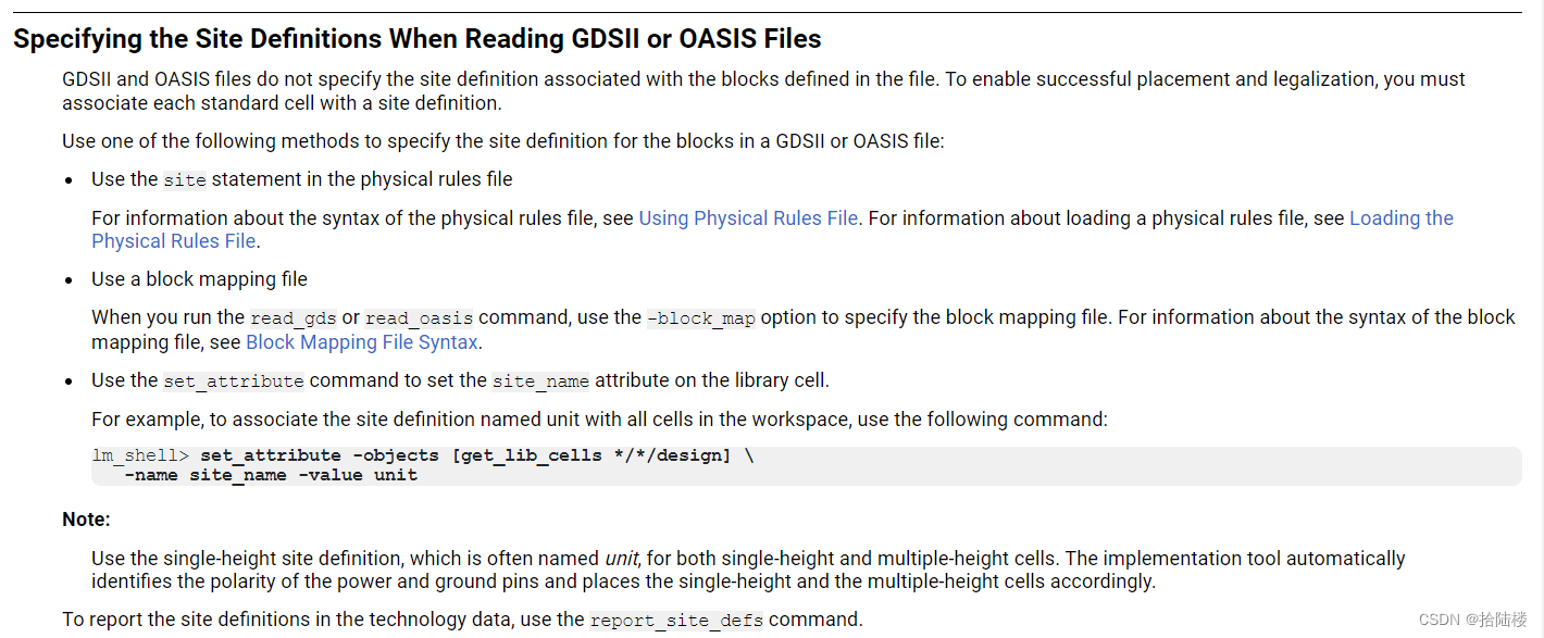 ICC2：gds to ndm脚本分享_拾陆楼的博客-CSDN博客