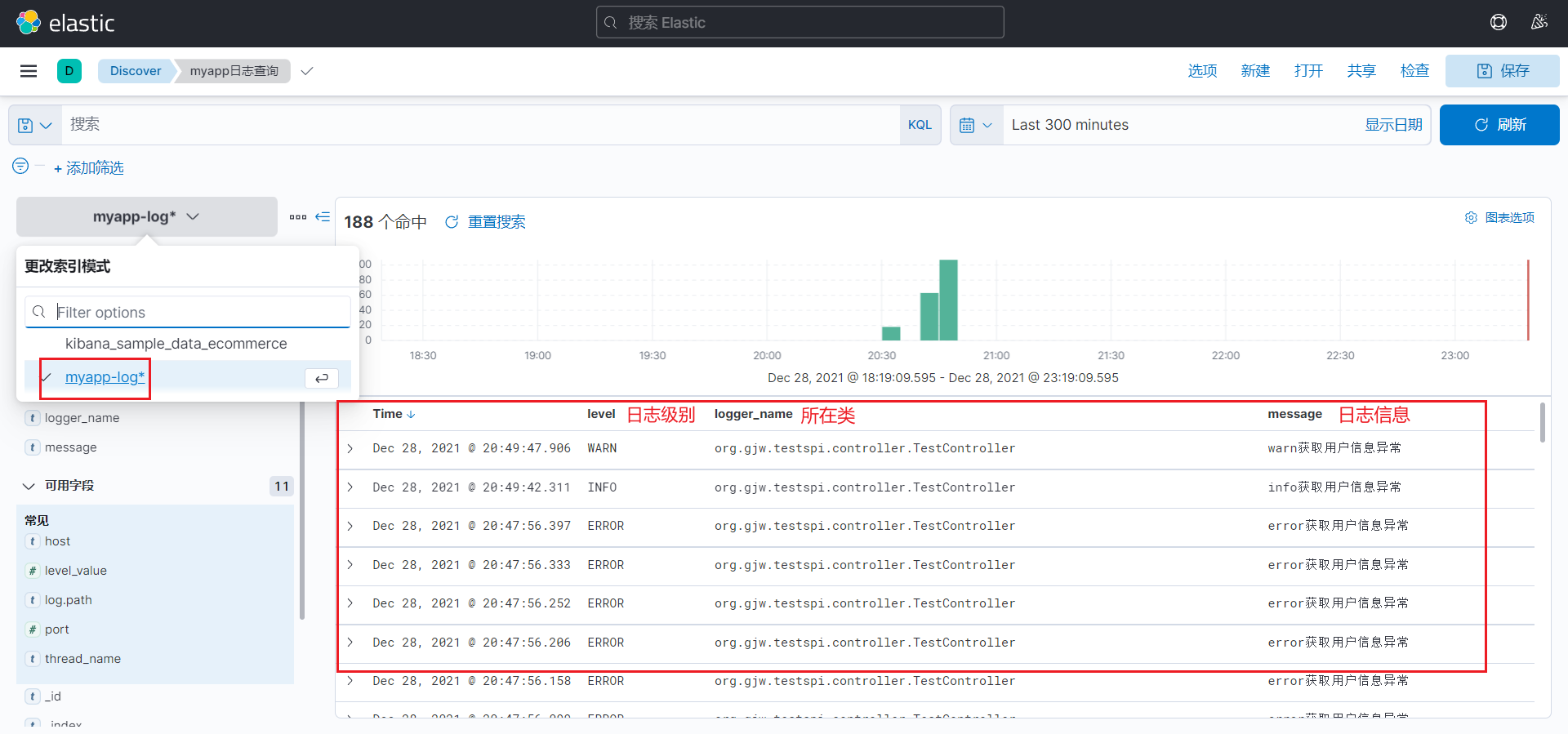 SpringBoot 整合 ELK 实现日志采集和管理_springboot日志采集到es-CSDN博客