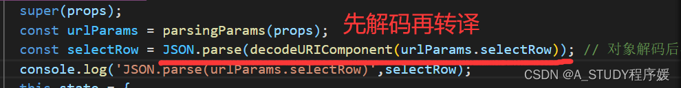 解决报错syntaxerror:unexpected End Of Json Inputsyntaxerror Unexpected End Of Json Input Csdn博客