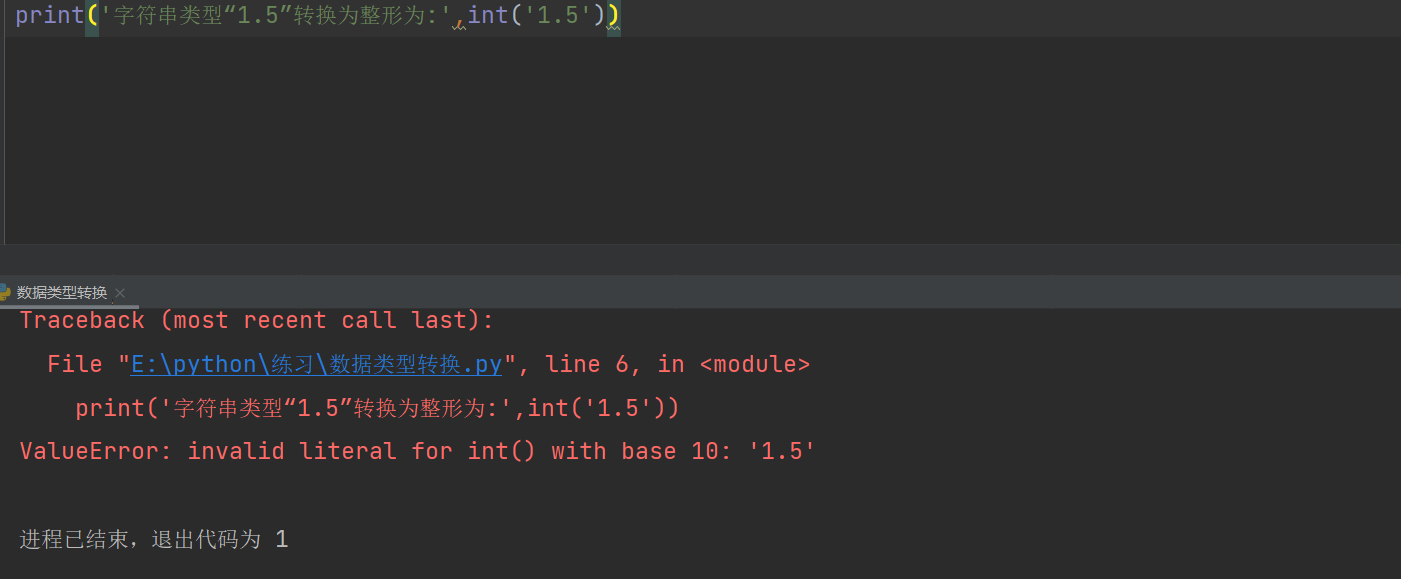 数据类型转换_c++ float 转bool-CSDN博客