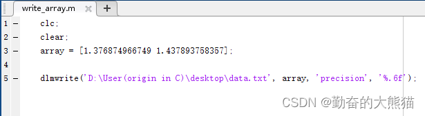Matlab输出复数值到txt文件中matlab复数写入txt文件 Csdn博客
