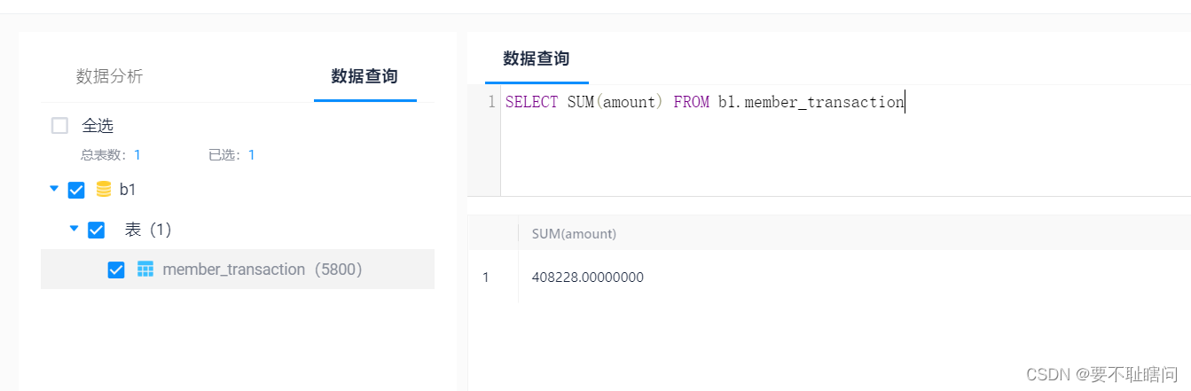 2022第四届长安杯wp_火眼取证-CSDN博客