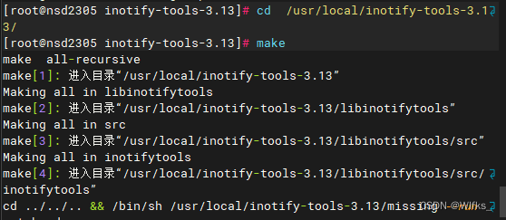 源码编译安装、rsync命令、远程同步实现、inotify+rsync实时同步_rsync编译安装-CSDN博客