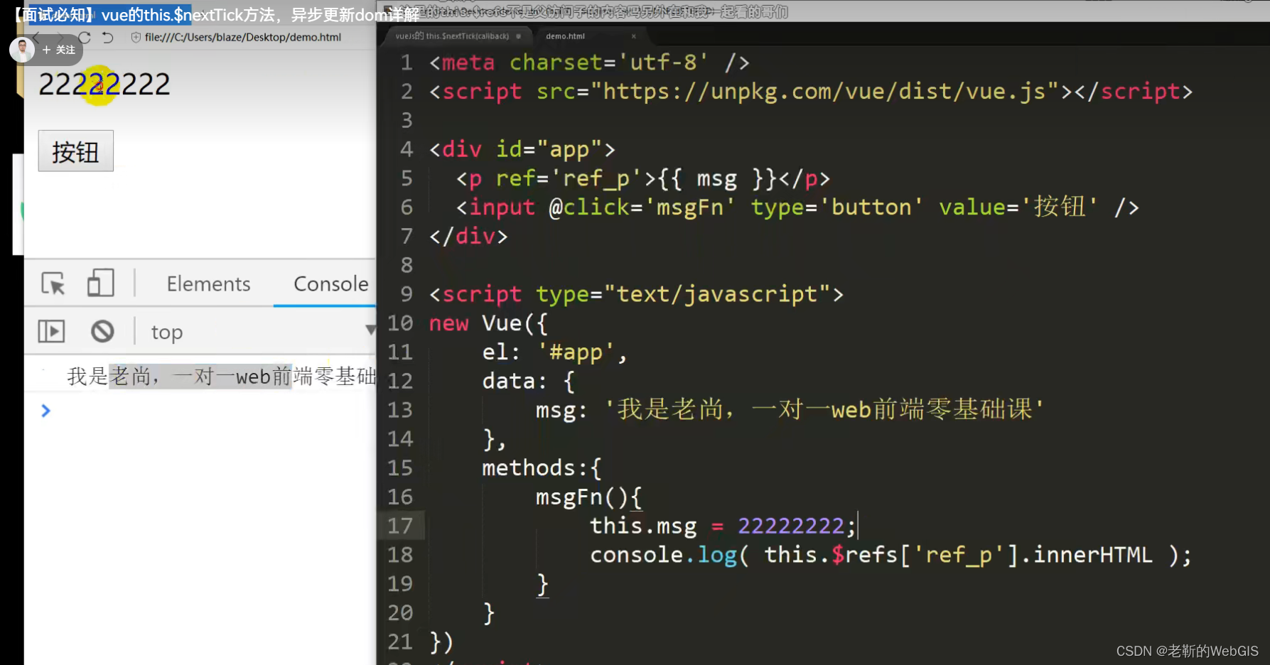 【vue姿势】v If和v Show、nexttickvue Nexttick V If Csdn博客 