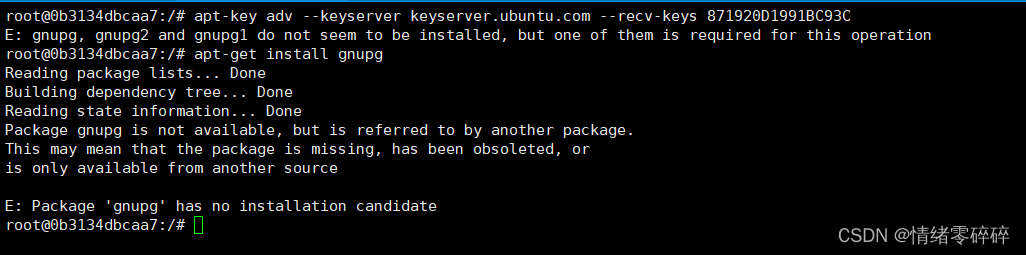 ubuntu系统arm架构离线部署jq服务_ubuntu离线安装jq-CSDN博客