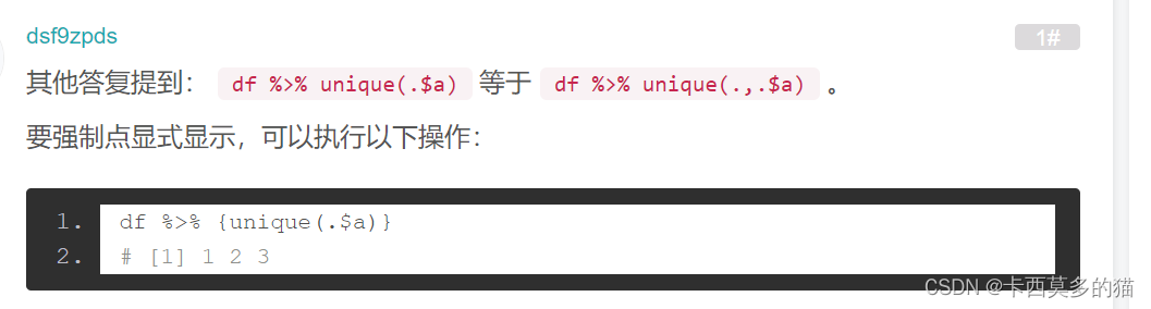 【R语言陷阱】在tidyverse管道符中使用，一般（base）只输入一个向量的函数，报错_error in xtfrm.data.frame(x) : cannot xtfrm data f ...
