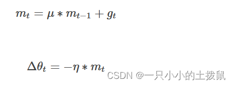 机器学习优化过程中的各种梯度下降方法（（SGD， Momentum，Nesterov，Adagrad，RMSprop，Adadelta ...