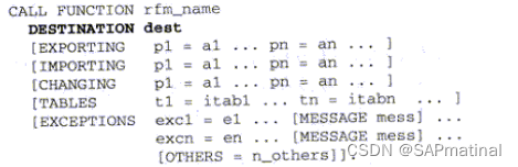 matinal：SAP ABAP 函数异步调用总结（二）_abap call function destination-CSDN博客