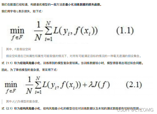 12集成学习进阶一——xgboostxgboost降维 Csdn博客
