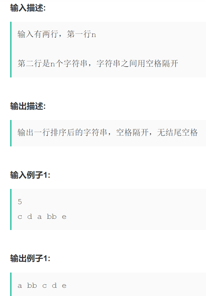 JavaScript输入输出练习_const rl = require("readline")-CSDN博客