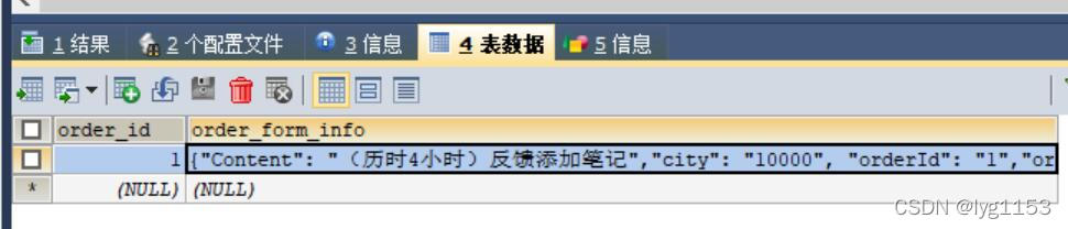Mysql的jsonextract特殊空格符处理invalid Ison Text In Argument 1 To Function Json E Csdn博客