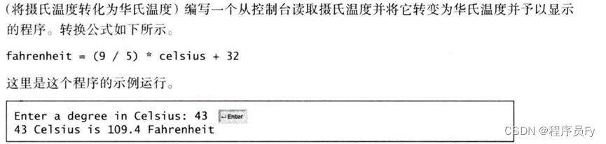 Python基础:基本运算符数学运用举例python运算符案例 Csdn博客