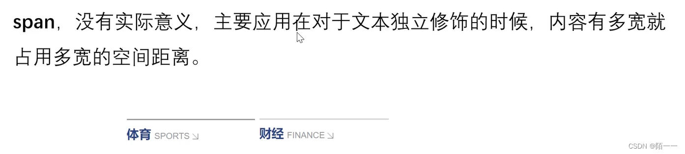 web第六课：div标签和span标签_web span-CSDN博客