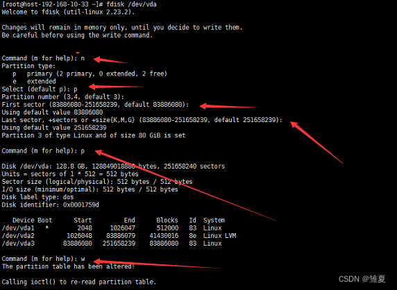linux系统根目录动态扩容_linux根目录扩容-CSDN博客