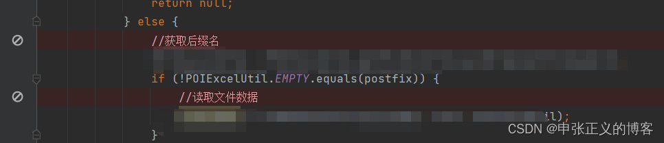 使用idea：debug调试的常用知识（断点的各种形态，部分按钮的用法，断点失效...）_idea debug close explic-CSDN博客