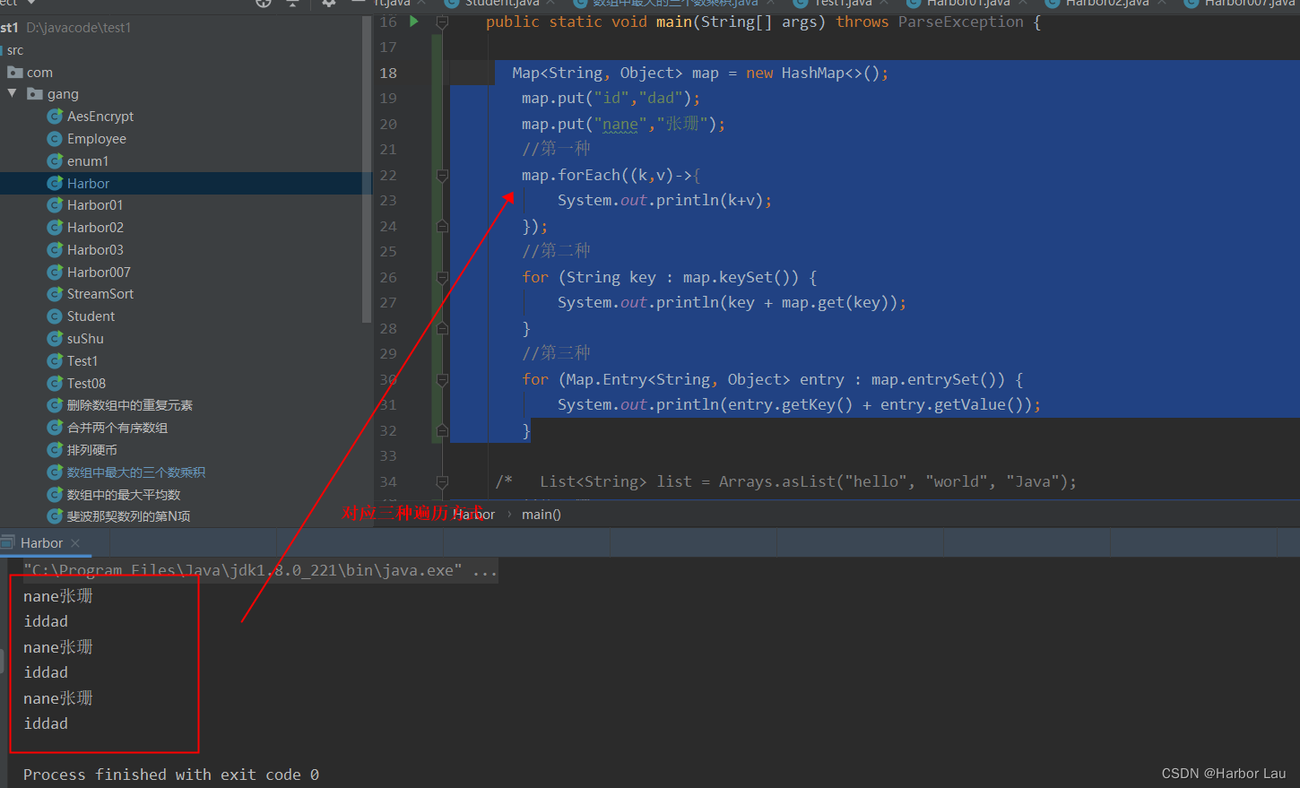 Java中map的三种遍历方式return的时机佛祖打印java 遍历map打印 Csdn博客