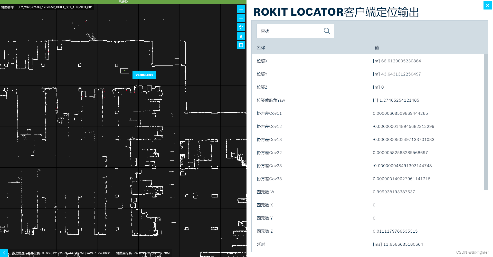 力士乐自然激光定位软件ROKIT Locator_激光导航agv 地图扫描 软件-CSDN博客