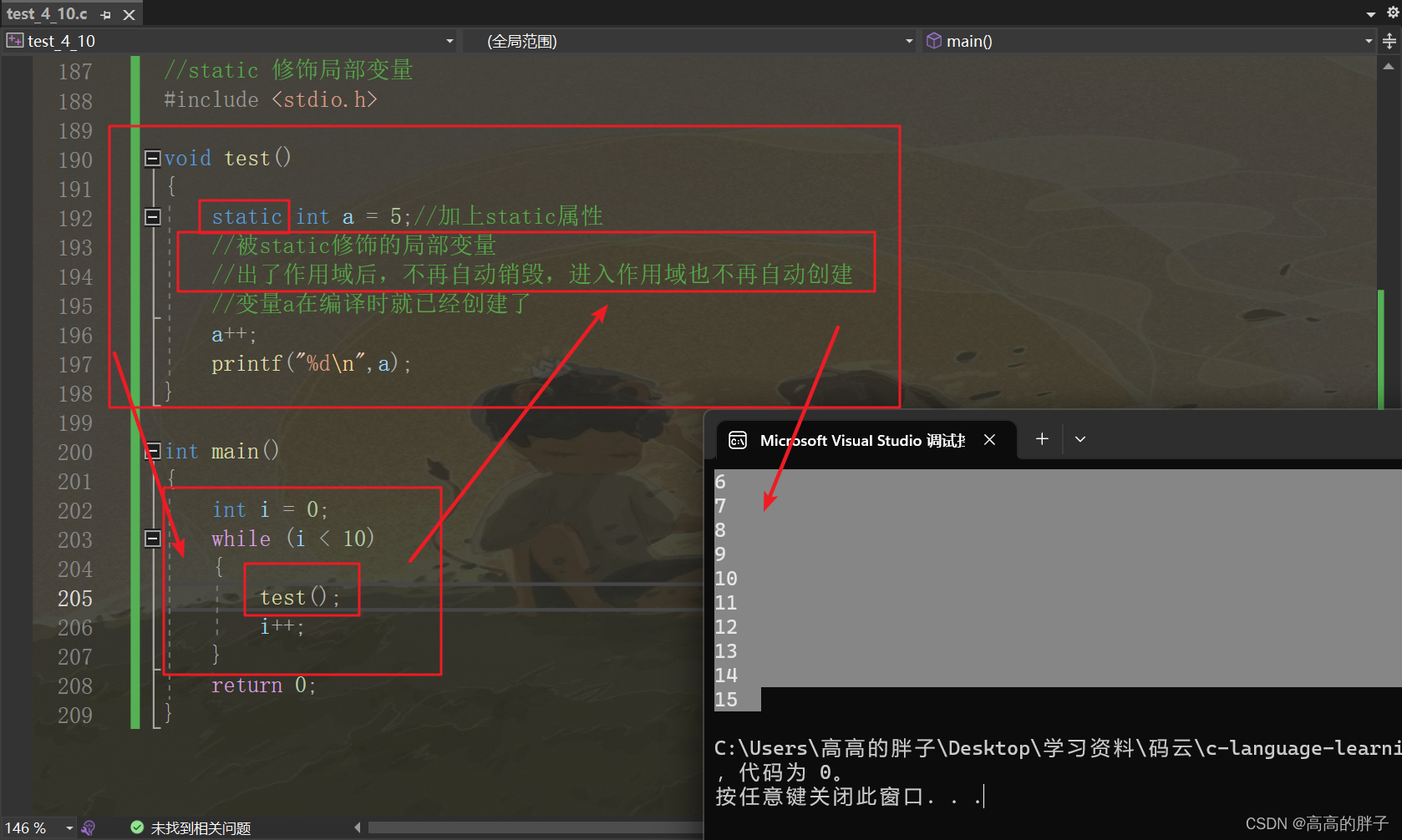 学c的第四天(各种操作符补充、简单了解多种关键字、define定义常量和宏、结构体) Csdn博客