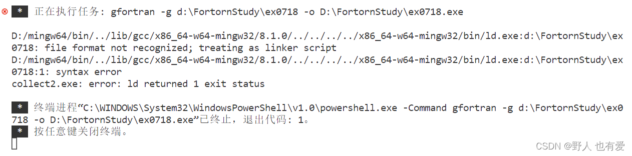 Vscode搭载gfortran编译器中报错error Ld Returned 1 Exit Statusvscode 返回ld Csdn博客