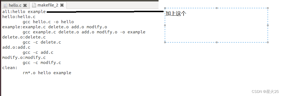 Makefile文件如何编写1编写管理文件makefile Csdn博客