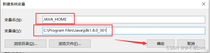 Java开发环境安装与配置详细教程java安装教程及环境配置方法 Csdn博客