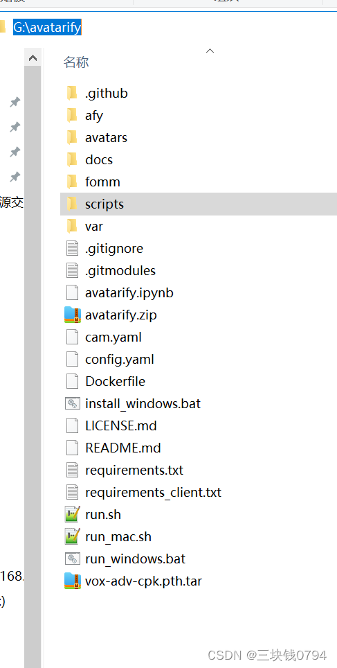 win10 GTX1080 avatarify AI实时换脸