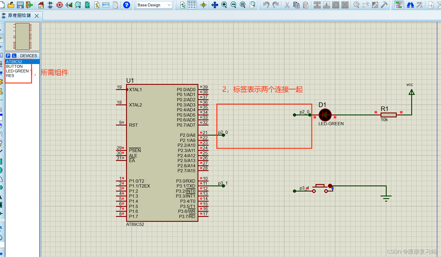 12 Stc89c52使用独立按键点亮一个led灯（proteus仿真）proteus软件设计由stc89c52单片机控制的声光控灯要求光控采集引脚为p10引脚声 Csdn博客 7874