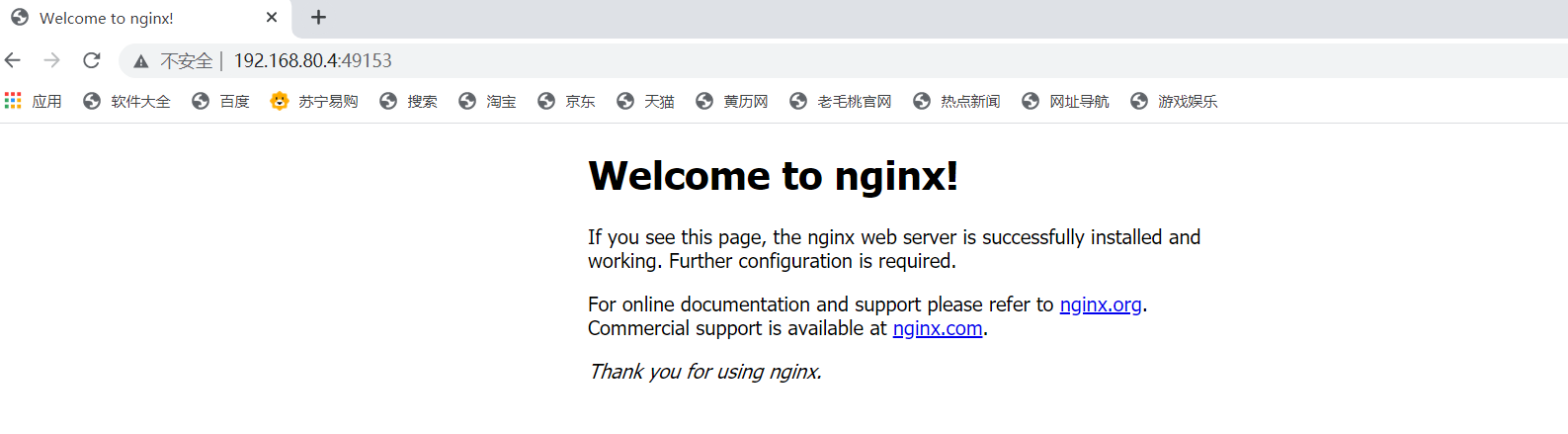 Dockfile概述，使用dockerfile构建nginx Tomcat镜像 Dockerfile Tomcat Csdn博客