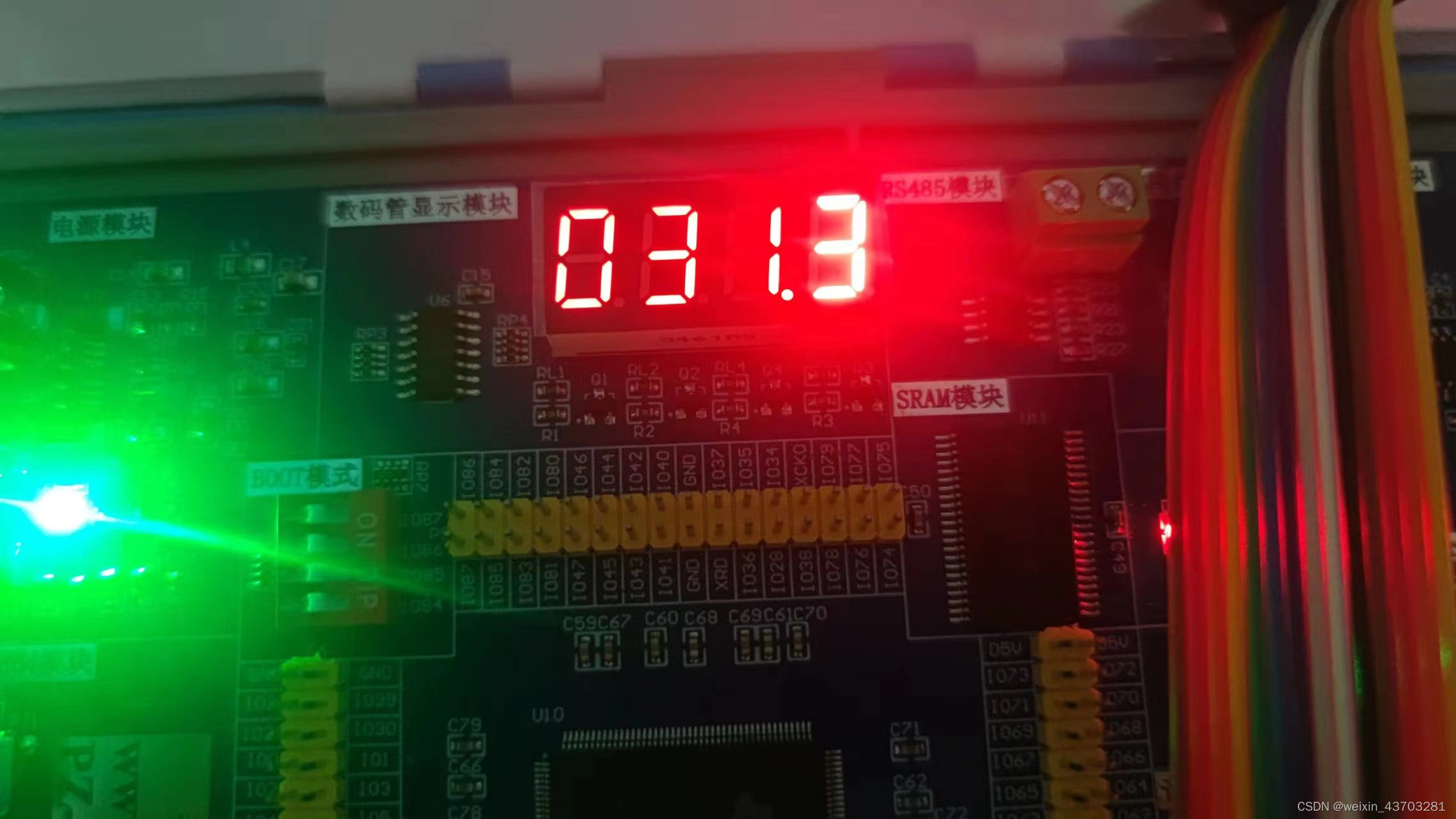 Dsp F28335学习日志 数码管亮度问题 Dsp Tms320f28335数码管 Csdn博客