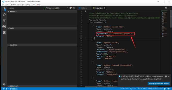 VSCode配置Python开发环境_python在vsc配环-CSDN博客