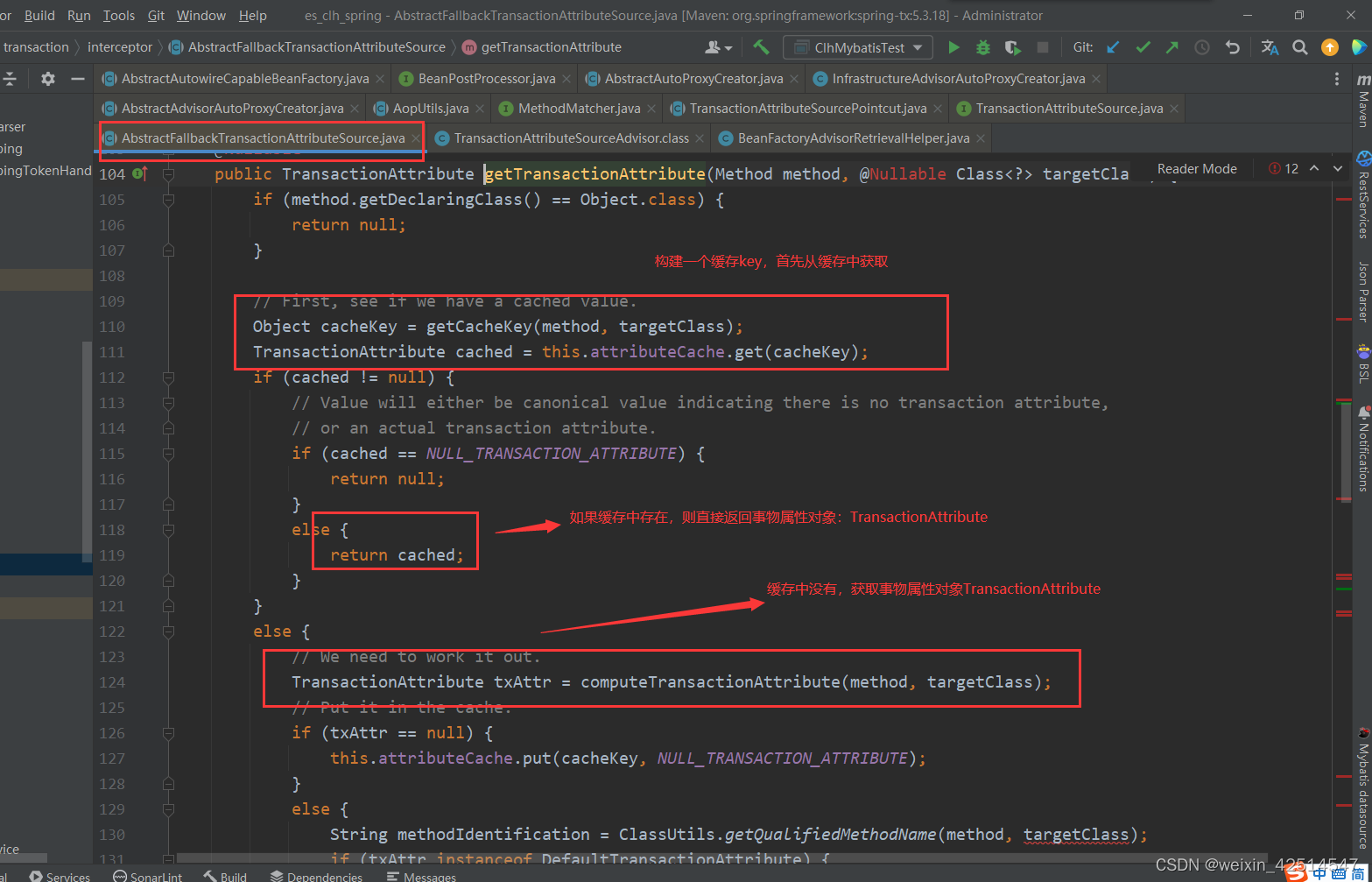 @Transactional注解底层原理_transactional的底层原理呢-CSDN博客