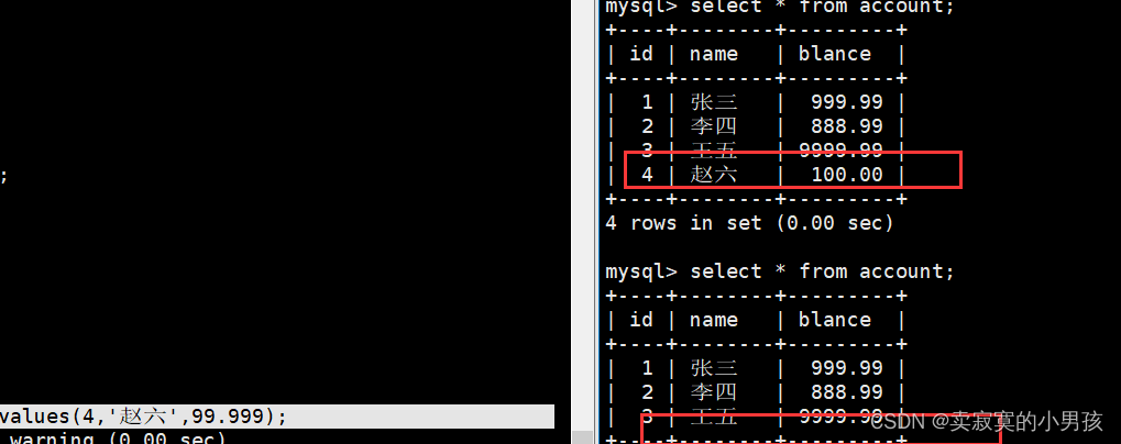 Mysql事务管理 Csdn博客