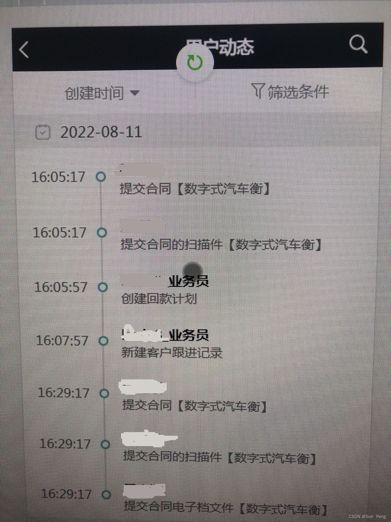 【uniapp】实现上拉刷新和下拉加载功能：_uniapp enablepulldownrefresh-CSDN博客