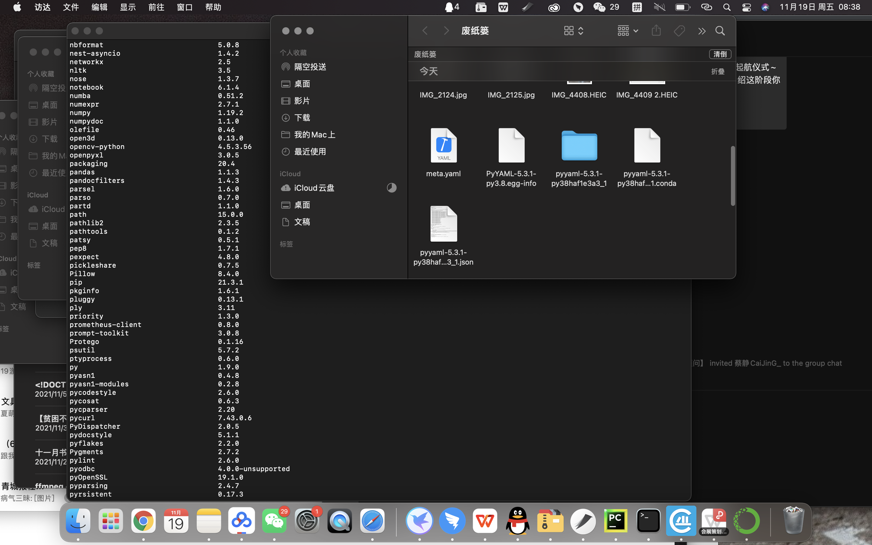 基于Jupyter实现Open3D_jupyter environment detected. enabling open3d webv-CSDN博客