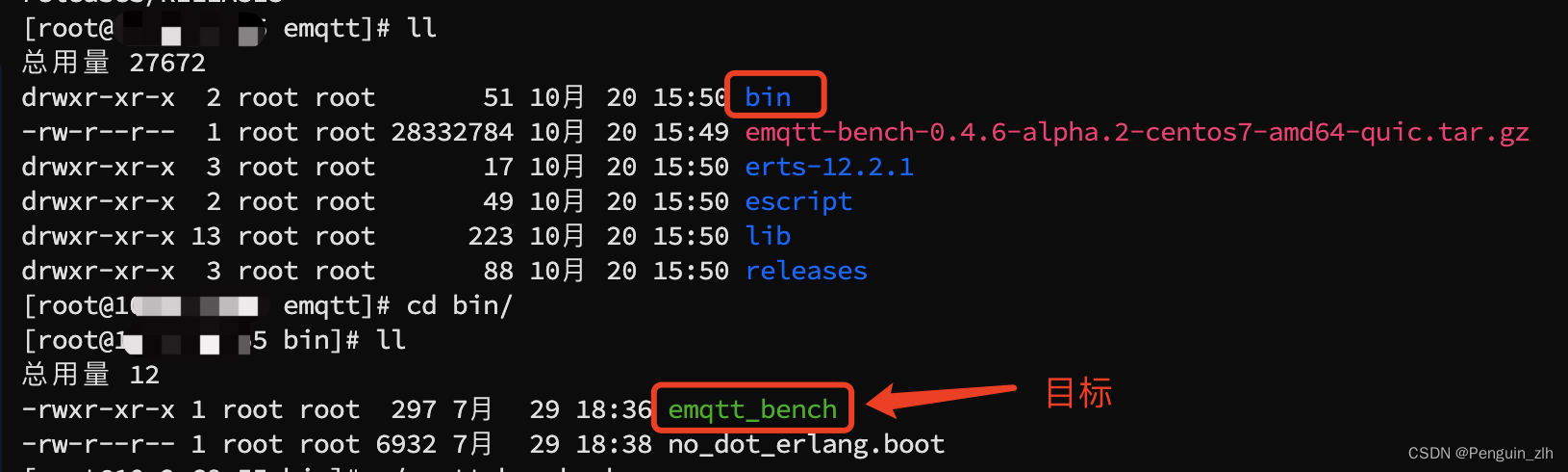 emqtt-bench安装及使用，包含部分问题的分析解决-CSDN博客