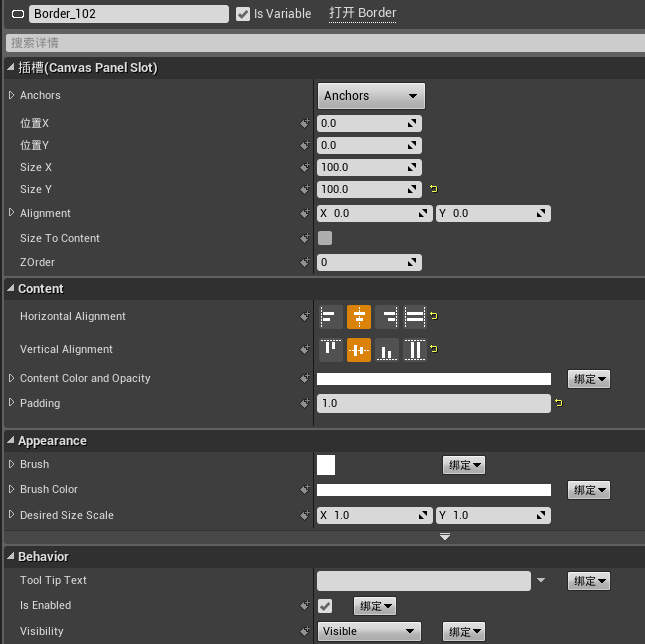 UE4蓝图版简易背包系统（1）_虚幻引擎背包怎么做-CSDN博客