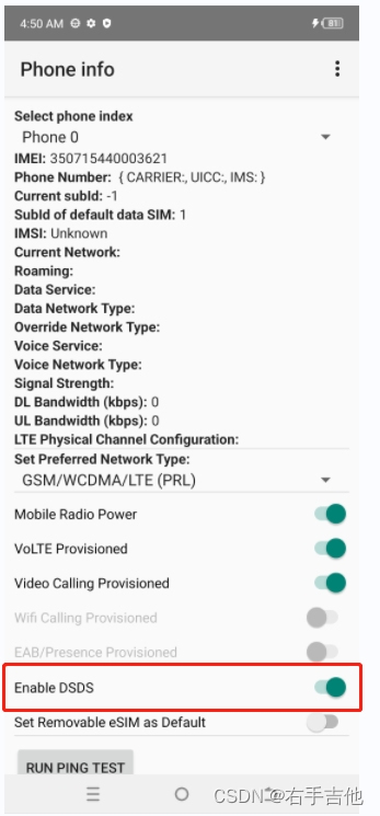 三卡手机识别成单卡手机分析_android t radioconfigresponse-CSDN博客