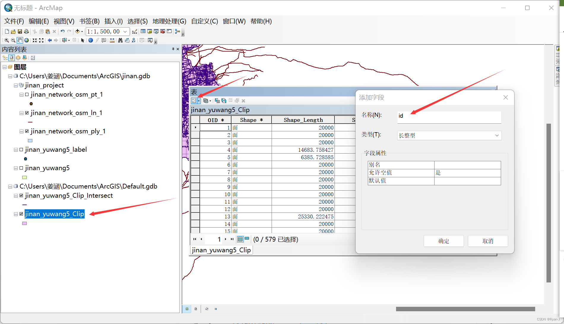 2021SC@SDUSC 项目实训-ArcMap处理路网密度（创建渔网）_arcmap路网密度-CSDN博客