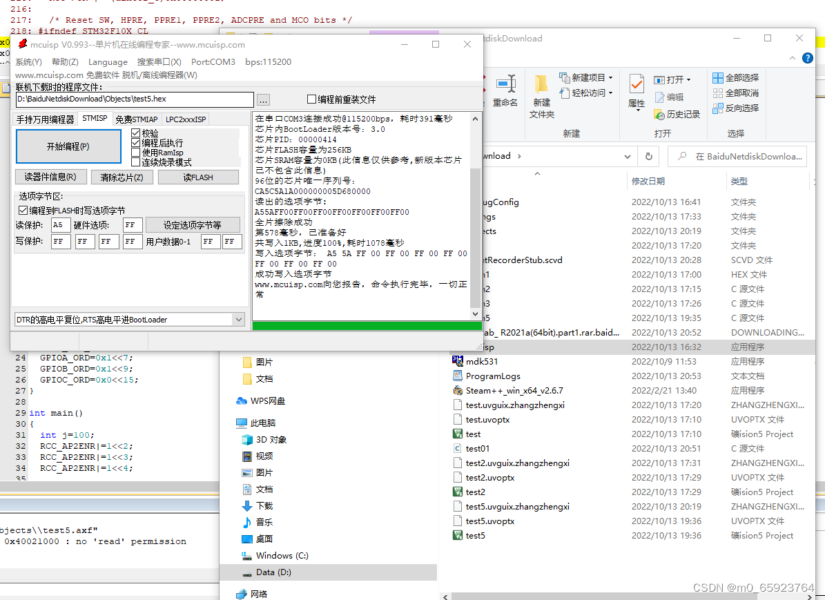 STM32F103C8T6实现流水灯_stm32f103c8t6使用mcuisp_m0_65923764的博客-CSDN博客