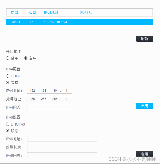 H3C Smart-Link与Monitor-Link 链路备份与自动切换-CSDN博客