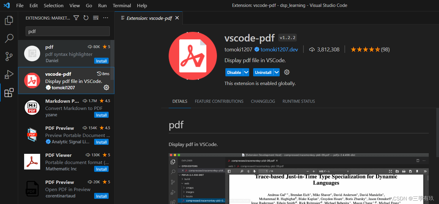 Visual Studio Code 如何看 PDF ？/ Visual Studio Code 看不了PDF是乱码 / Visual Studio Code 查看 Git仓库 相关 + 安装 ...