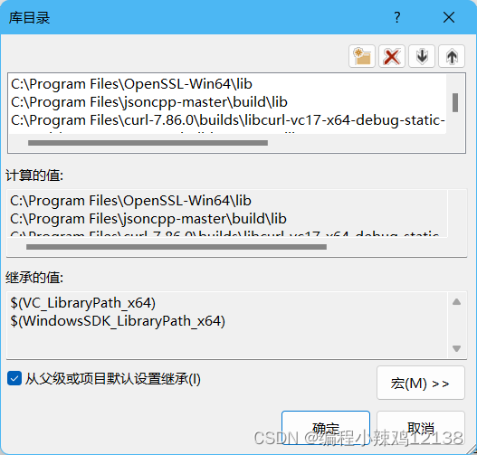 windows下c++使用百度api安装依赖库openssl，jsoncpp，libcurl安装和配置新手小白教学_jsoncpp和libcurl-CSDN博客