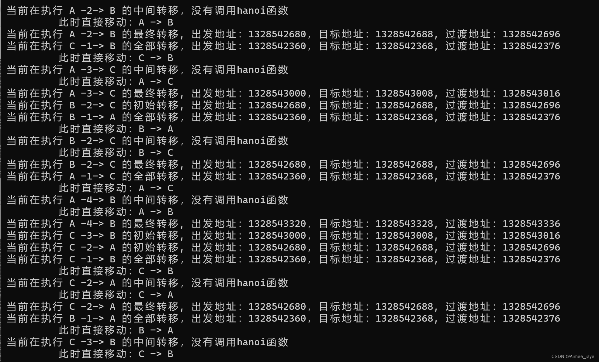 【数据结构】栈的应用:汉诺塔问题数据结构 汉诺塔 栈 Csdn博客
