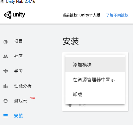 Unity中使用Visual Studio进行断点调试_unity打断点-CSDN博客