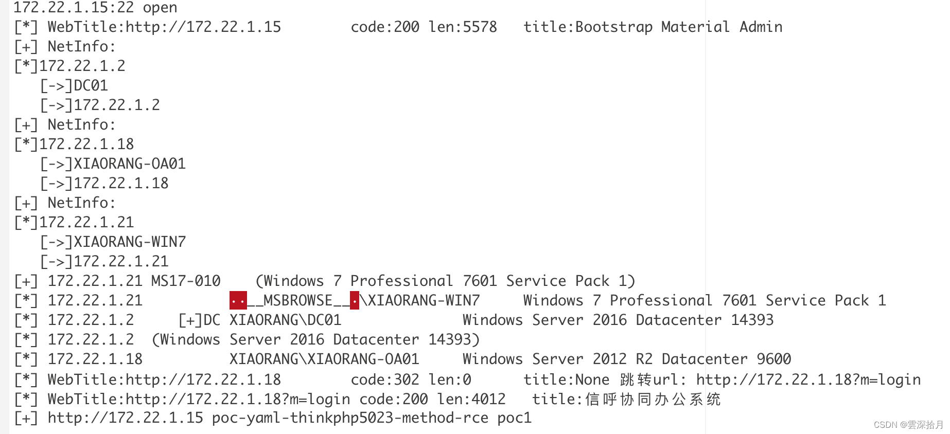 春秋云镜靶场Initial-WriteUP 专业徽章手把手教学_initial靶场-CSDN博客