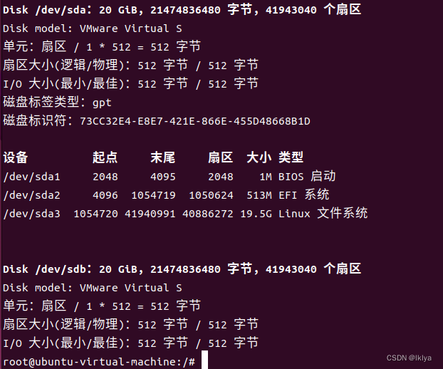 Ubuntu磁盘管理_ubuntu disks工具-CSDN博客